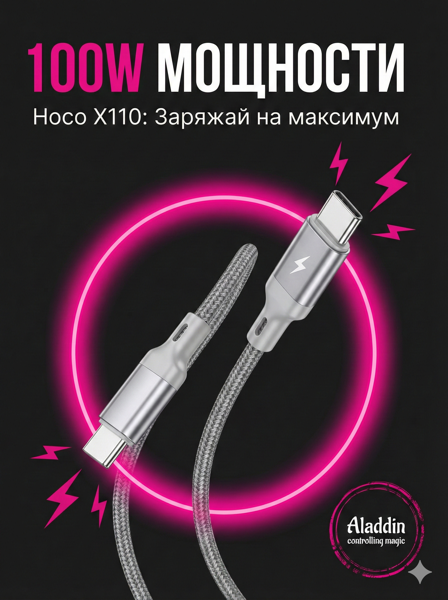 Кабель USB Type-C Hoco X110 1м нейлоновый, быстрая зарядка 3А, позолоченный (Gold) для Samsung, Xiaomi, Honor, Huawei
