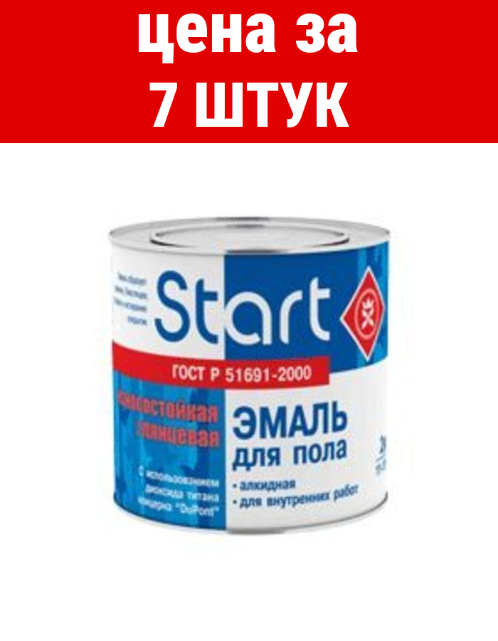 Комплект 7 шт, эмаль ПФ-266 ЗОЛ-КОР старт Д/пола 0.8КГ сайвер