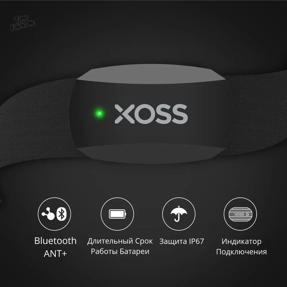 Пульсометр XOSS для измерения пульса на груди, черный, Bluetooth и ANT+, защита IP67