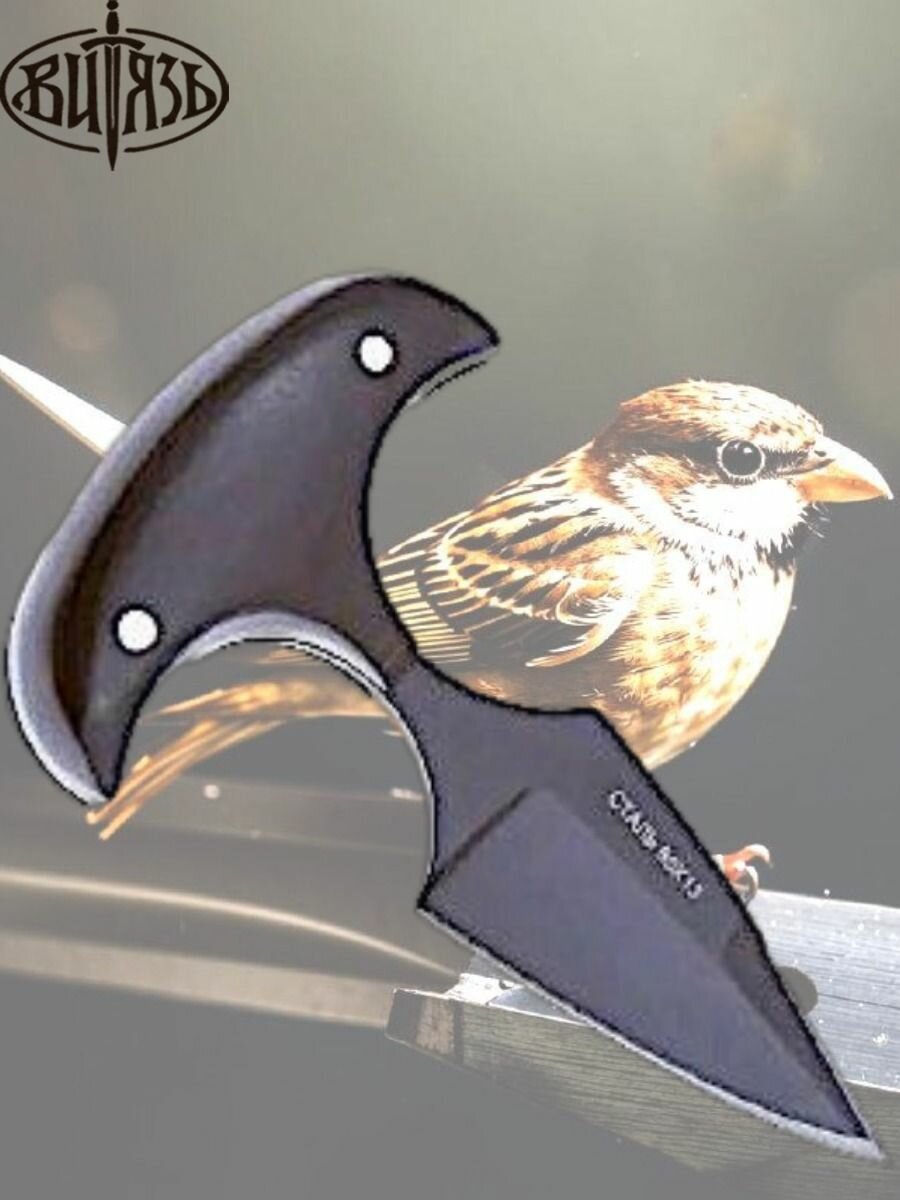 Нож тычковый Витязь "Воробей" арт. B138-63