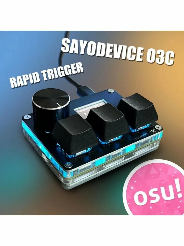 Sayodevice Клавиатура проводная , (Gateron White), Русская раскладка, черный