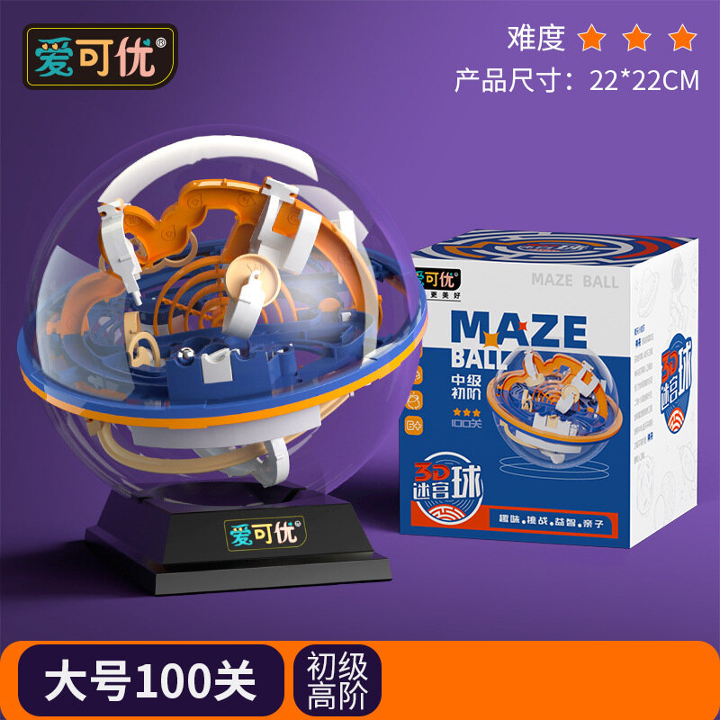 3D лабиринт Aikoyu с шариком, пластиковая развивающая игрушка для детей, мини-лабиринт для концентрации