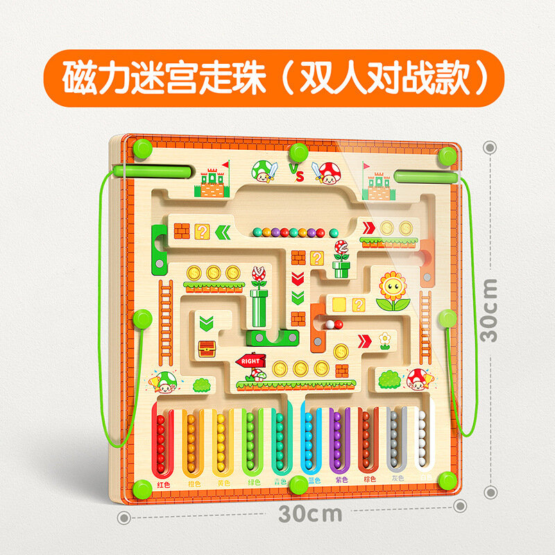 Детский магнитный лабиринт с бусинами, магнитная доска для сортировки цветов и счета, развивающая игрушка для детей, Монтессори, раннее образование, 0-3 года, 6