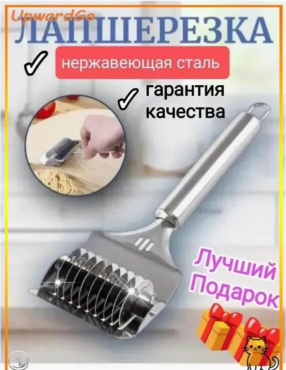 Ролик для теста, 22 см х 7 см, 7 предм.