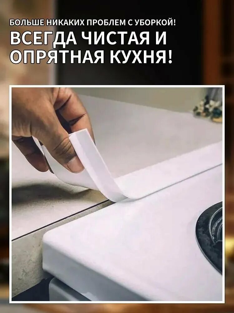 Аксессуар для плиты — фото 1
