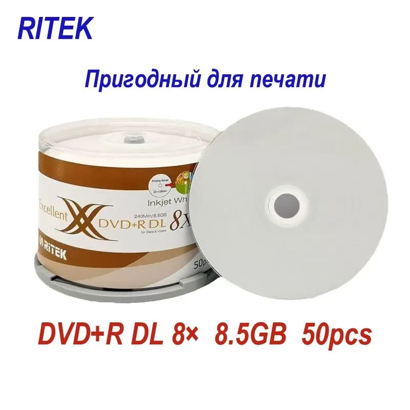 Verbatim Диск для записи DVD-R, 8,5 ГБ, 50 шт