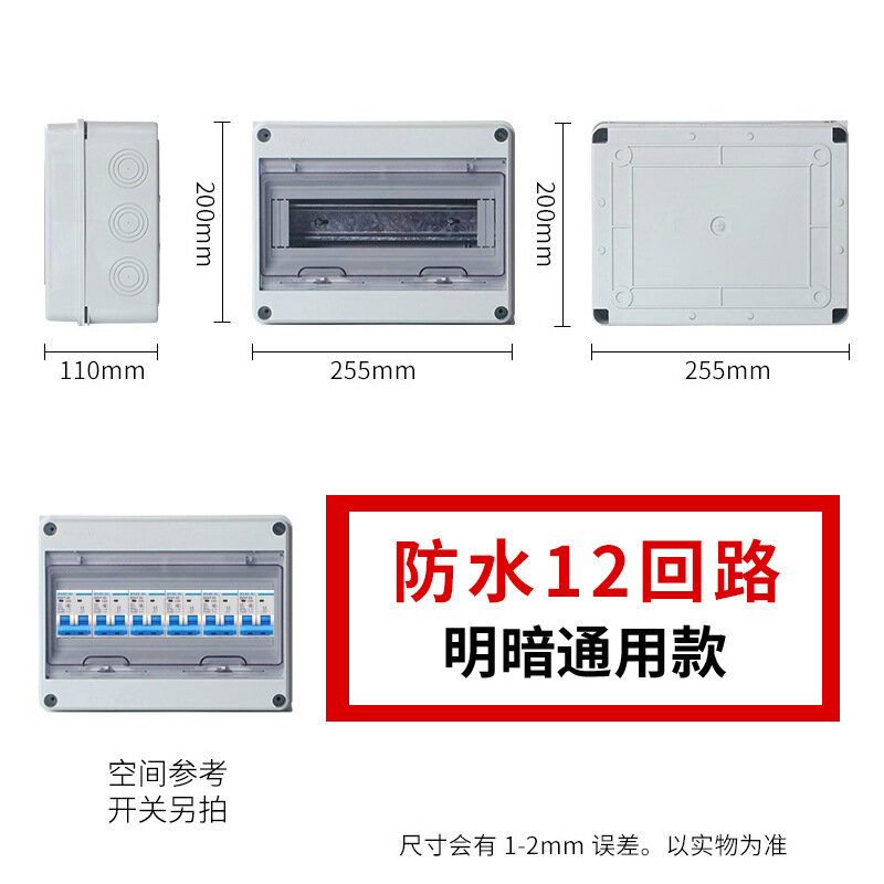Наружный пластиковый водонепроницаемый распределительный бокс на 5 цепей, наружный выключатель, проводка, бокс для сильного тока, настенный, прозрачная крышка, защита от дождя