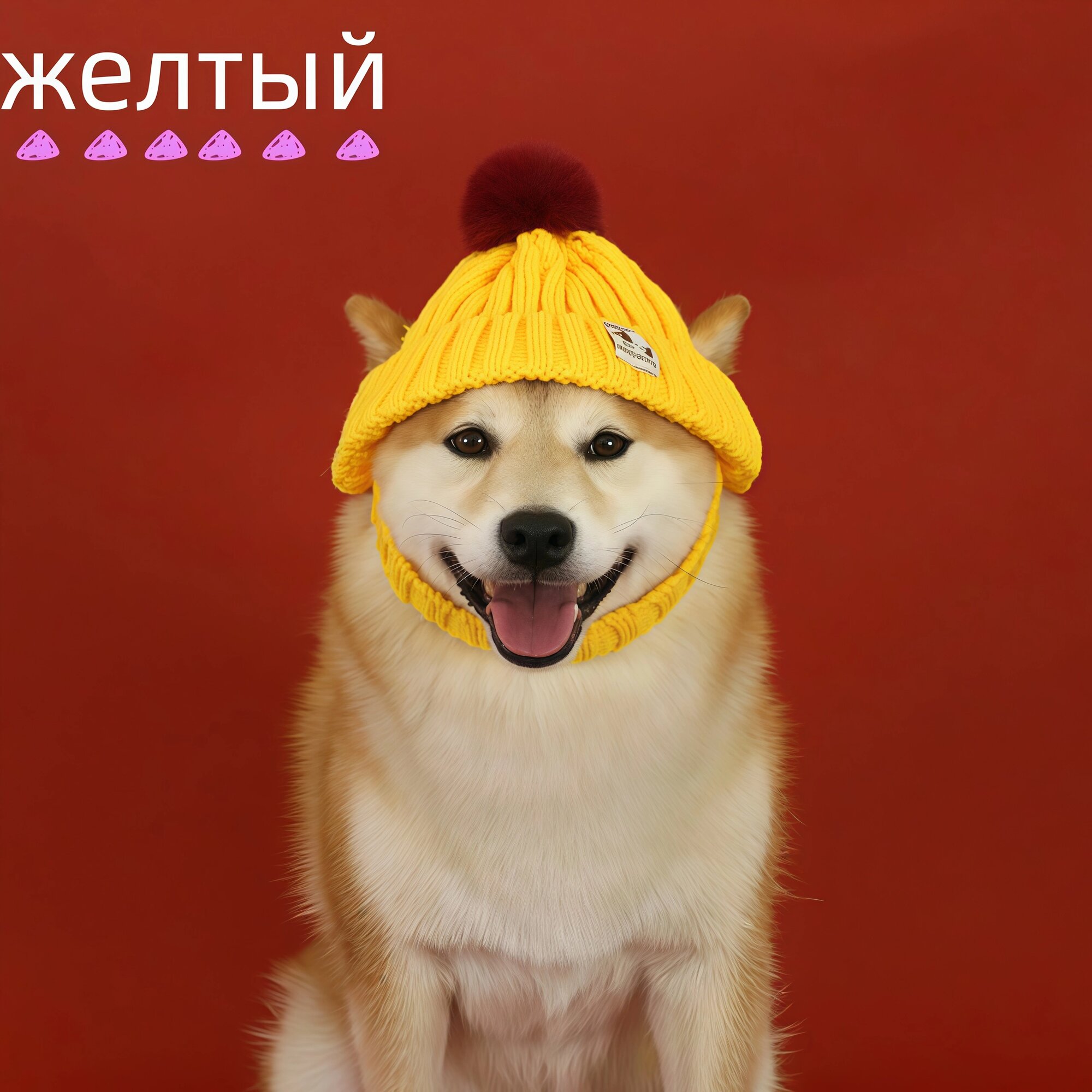 Украшение для животных