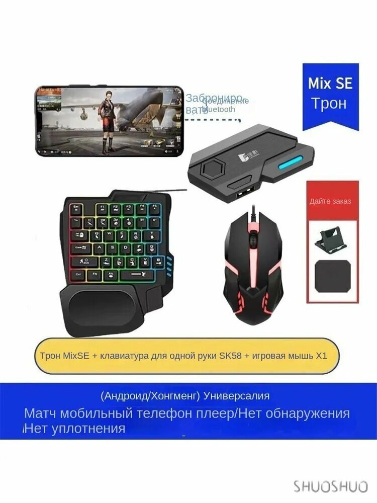 Комплект игровая клавиатура и мышь , разноцветный