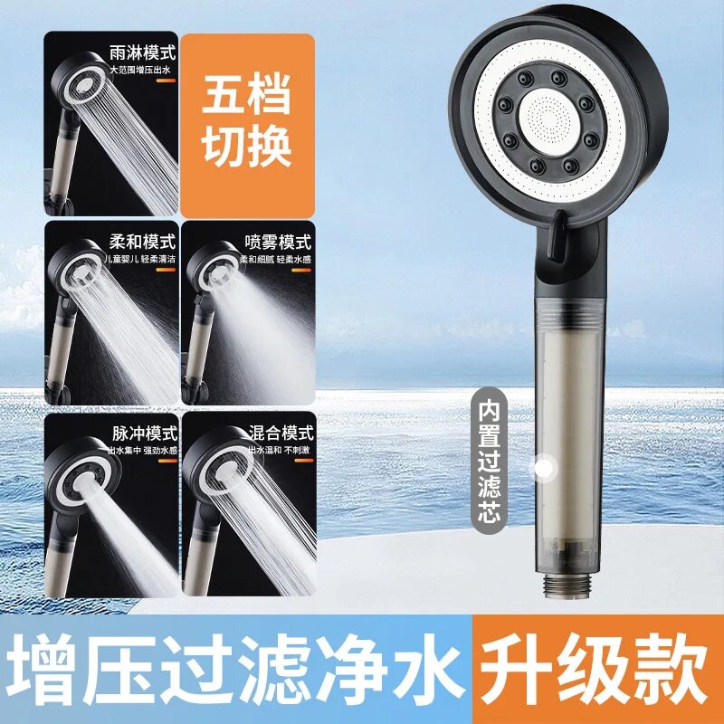 Новая 5-режимная насадка для душа, регулируемая насадка для душа высокого давления, экономия воды, массажная насадка для душа, крючок, набор шлангов, аксессуары для ванной комнаты