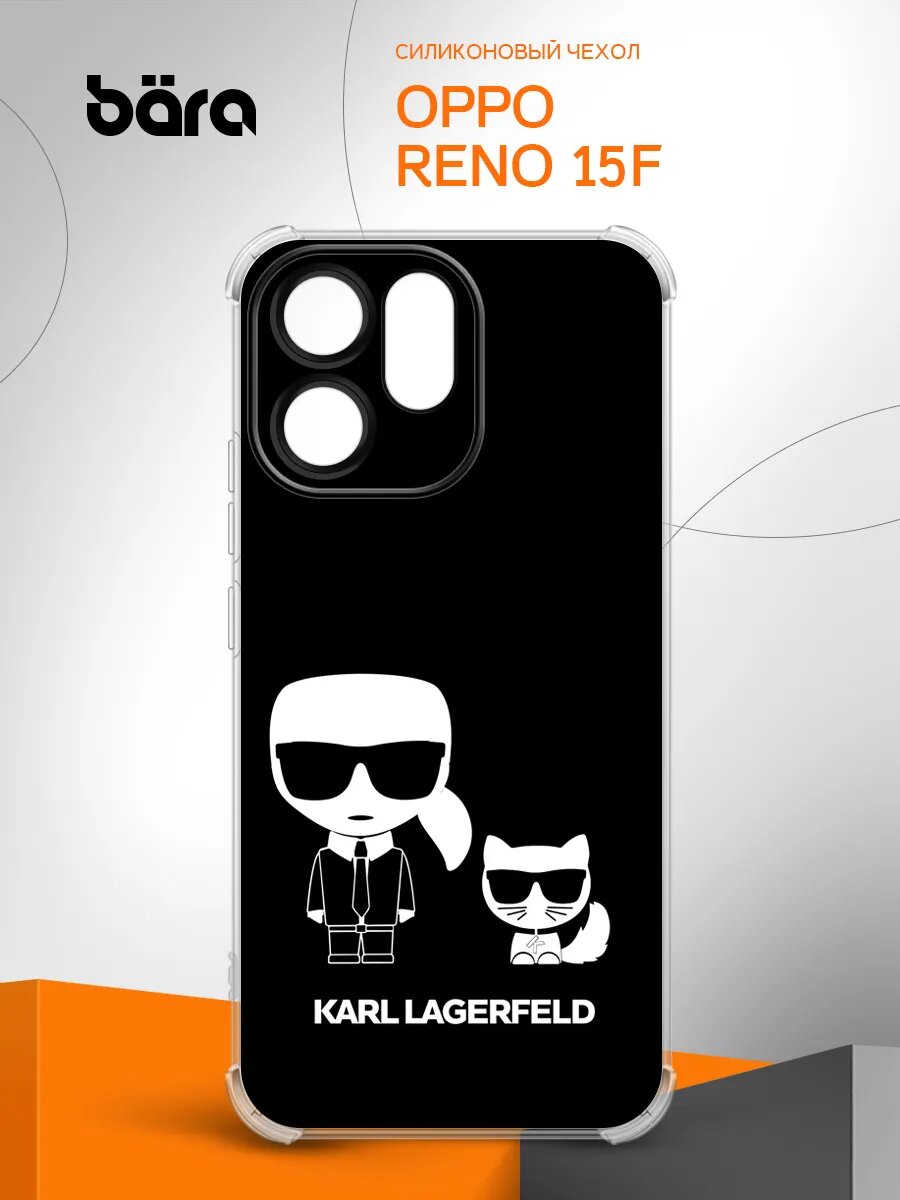 Чехол на OPPO Reno 15F (5G)/ Оппо Рено 15Ф (5Г) накладка, защитный, силиконовый