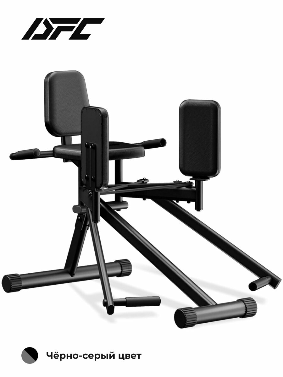 Тренажер свидение/развидения ног DFC D3503