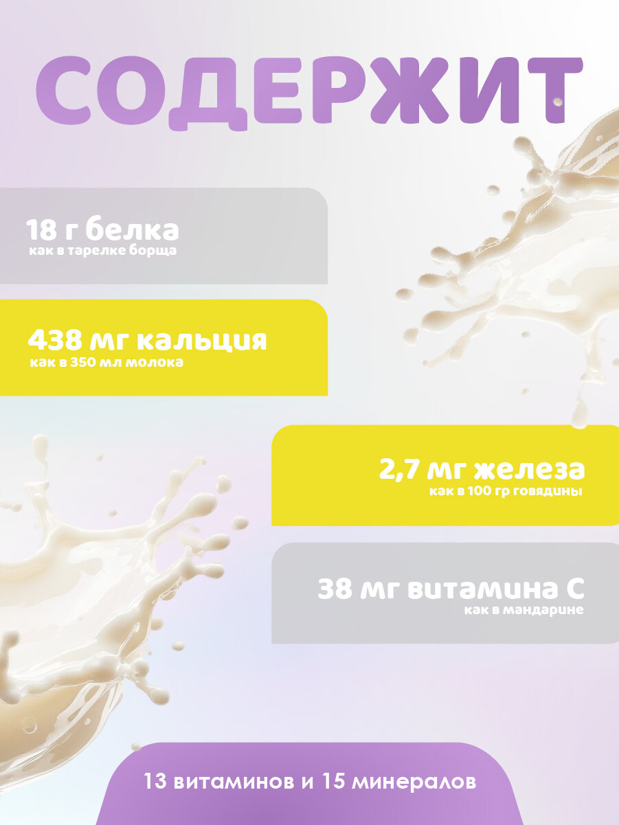Нутридринк компакт протеин смесь персик-манго 125мл N4 — фото 1