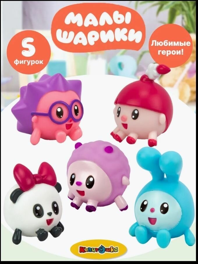 Игрушка для ванной