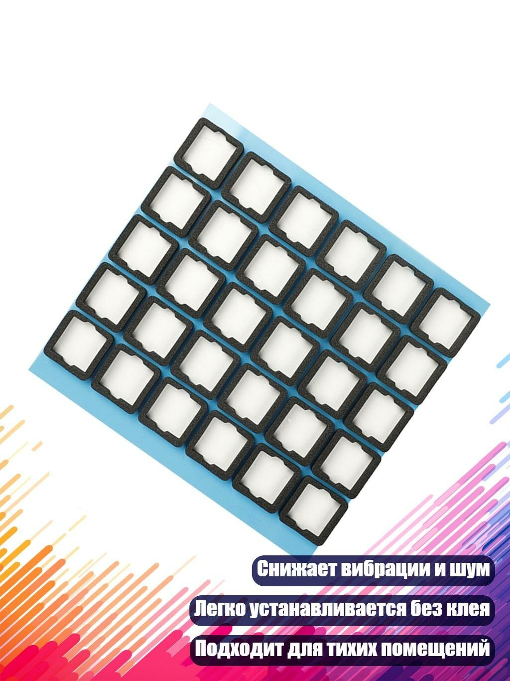 120 шт. хлопковые прокладки для переключателей, Ева