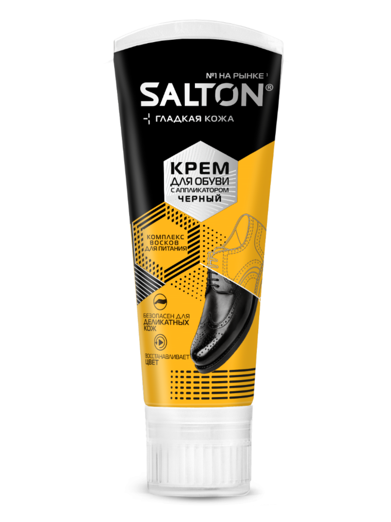 Крем для обуви Salton, в тубе с аппликатором, черный, 75мл