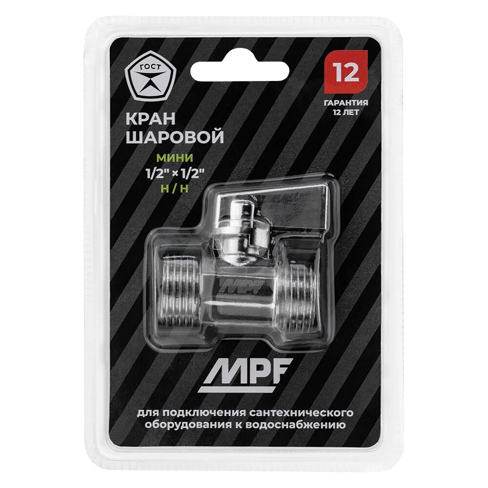 Кран-мини MPF 1/2" н/н, хром-polish. латунь, ГОСТ, ИС.081215