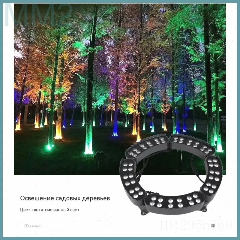 Уличный светильник, Без цоколя, количество ламп:1шт