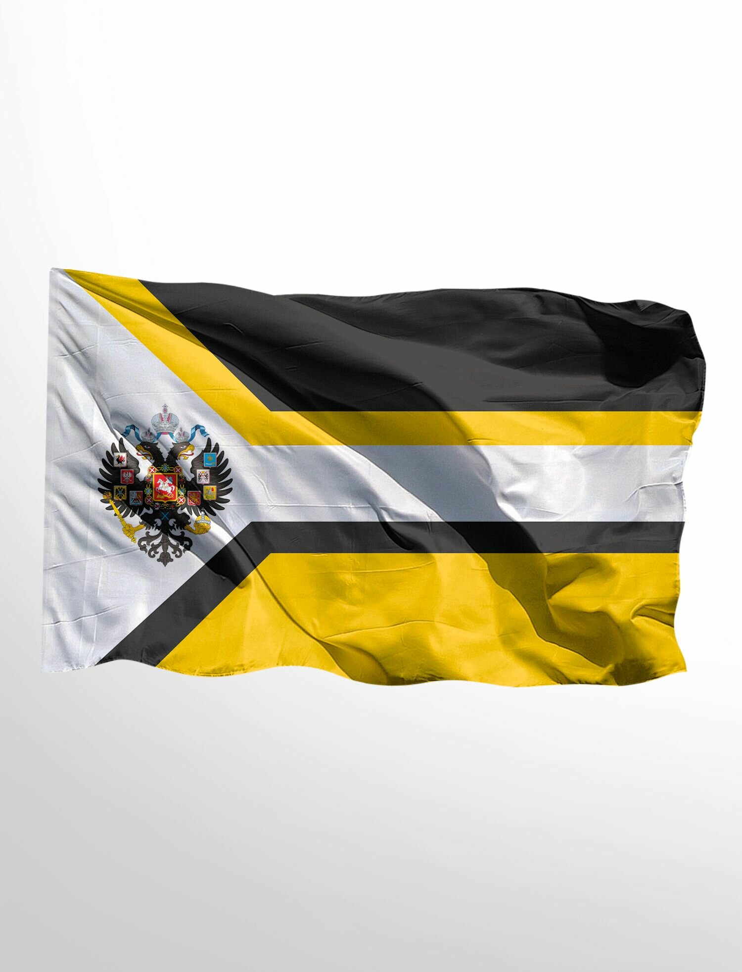 Альтернативный флаг Российской Империи, 70х105 см на шёлке для ручного древка