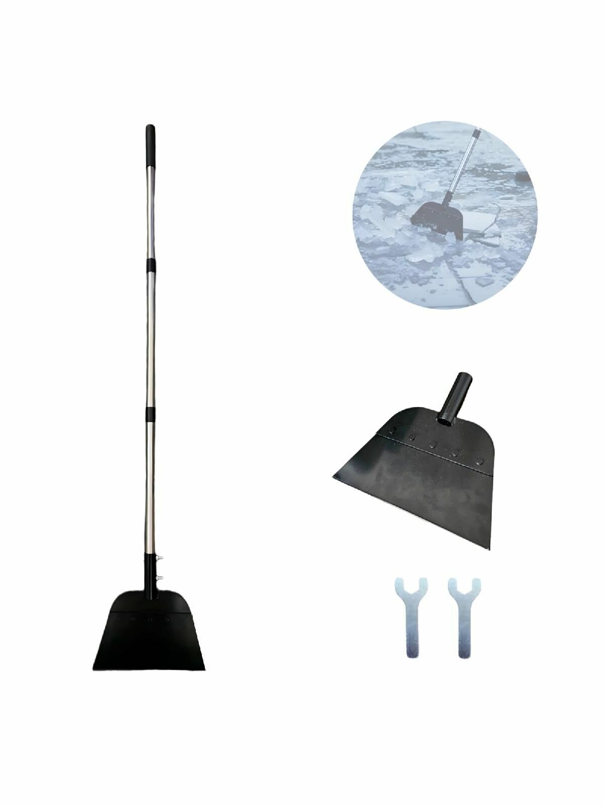 Скребок-ледоруб