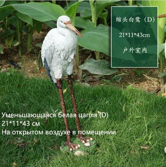Фигурка садовая — фото 1