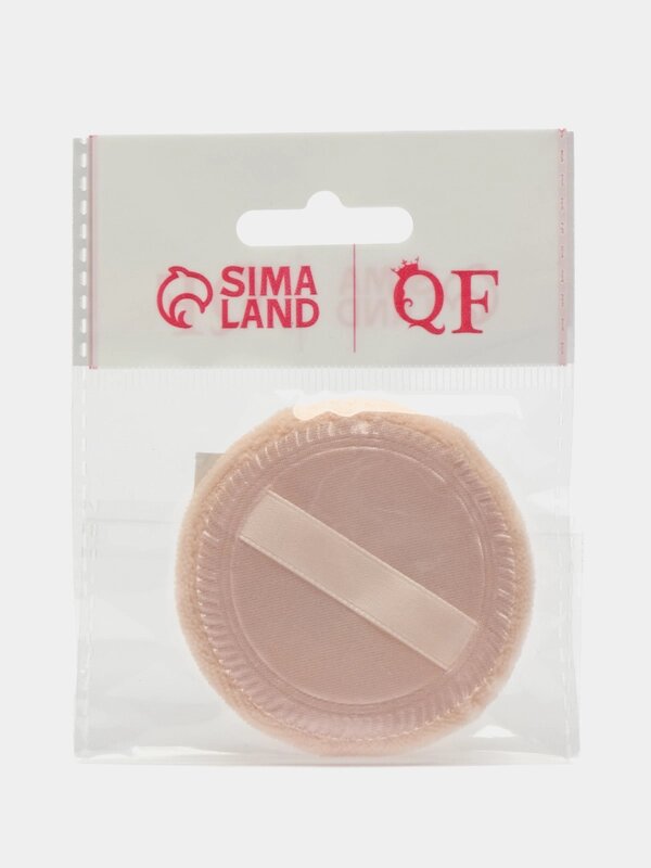 Пуховка для макияжа, с держателем, d = 6 см, цвет бежевый