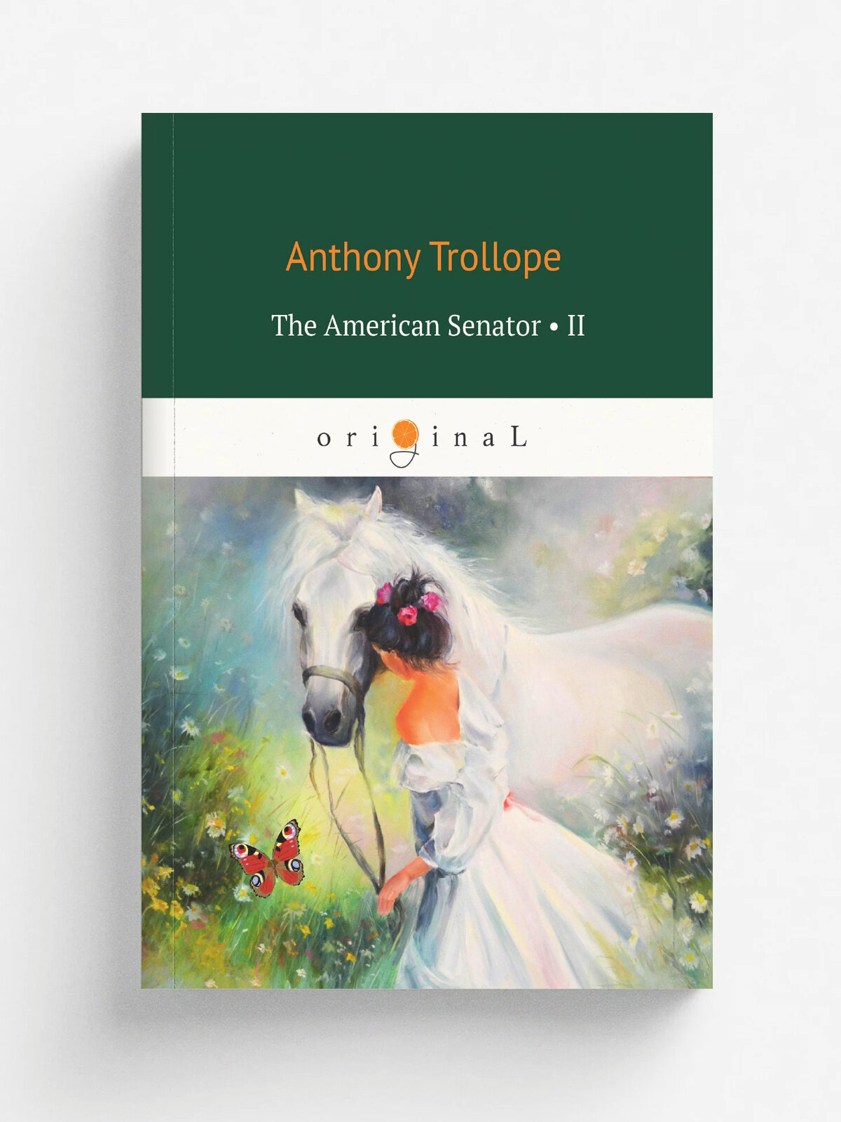 The American Senator 2 / Американский сенатор 2