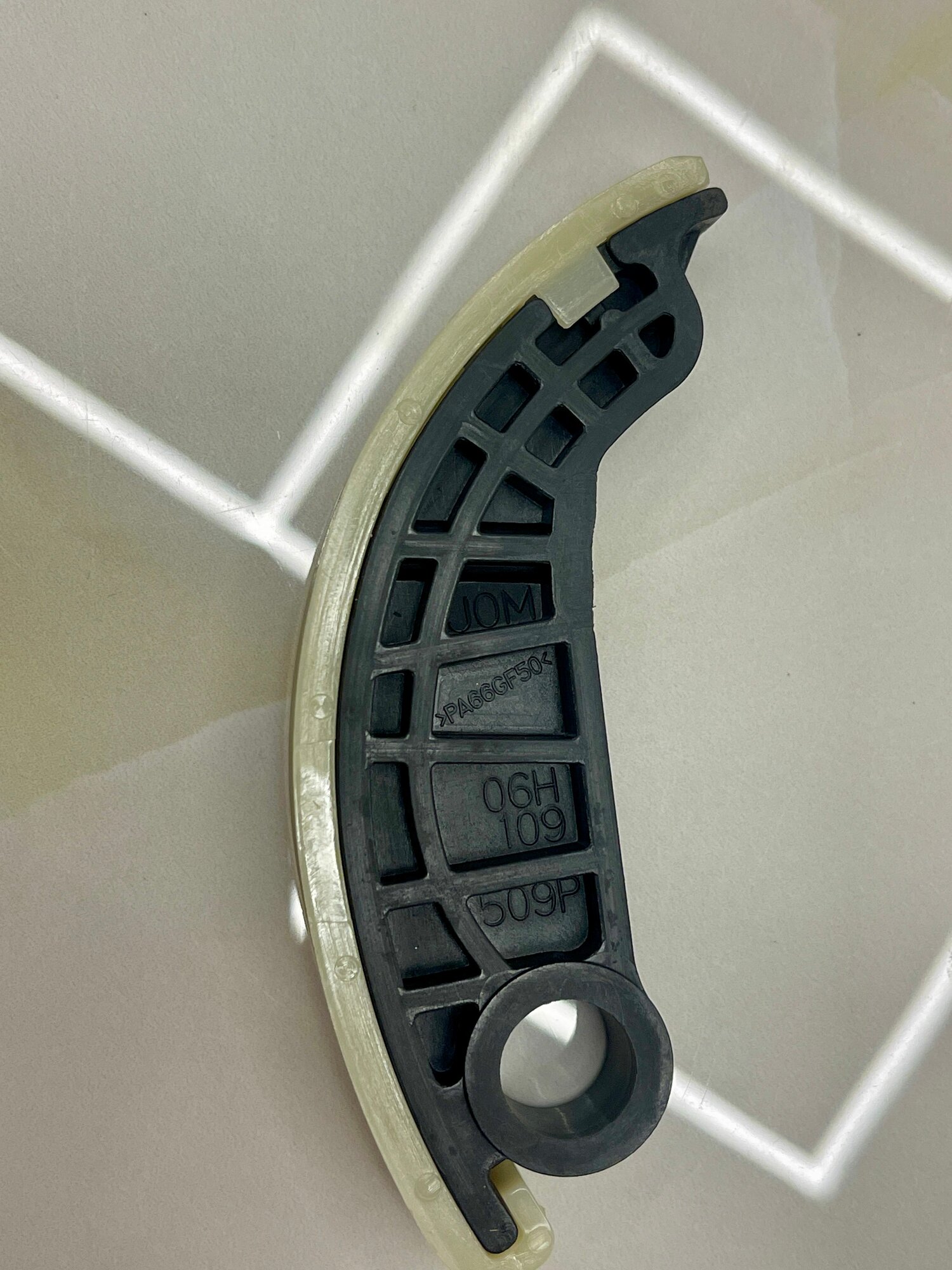 Планка успокоителя цепи грм VAG 06H109509P Audi, Skoda, Volkswagen (1.8-2.0TFSi)