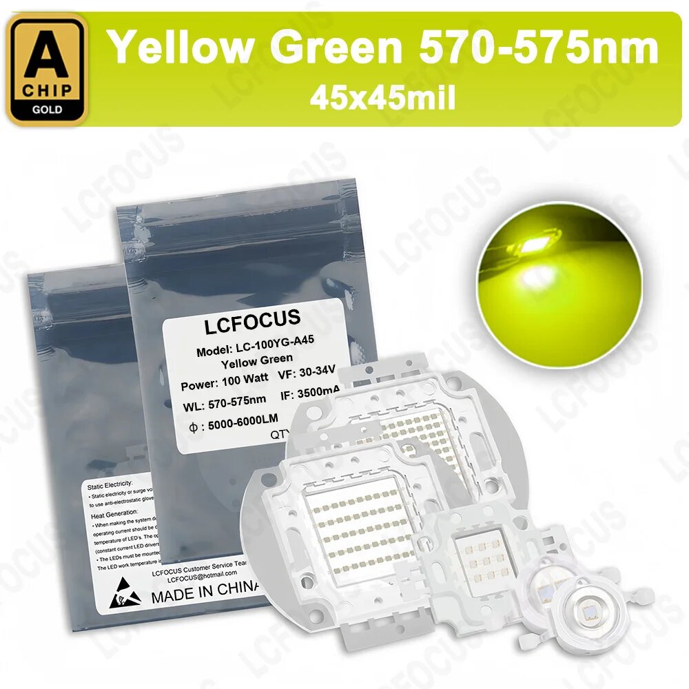 LCFOCUS COB светодиод Yellow Green 570-575nm, 10W, 45mil