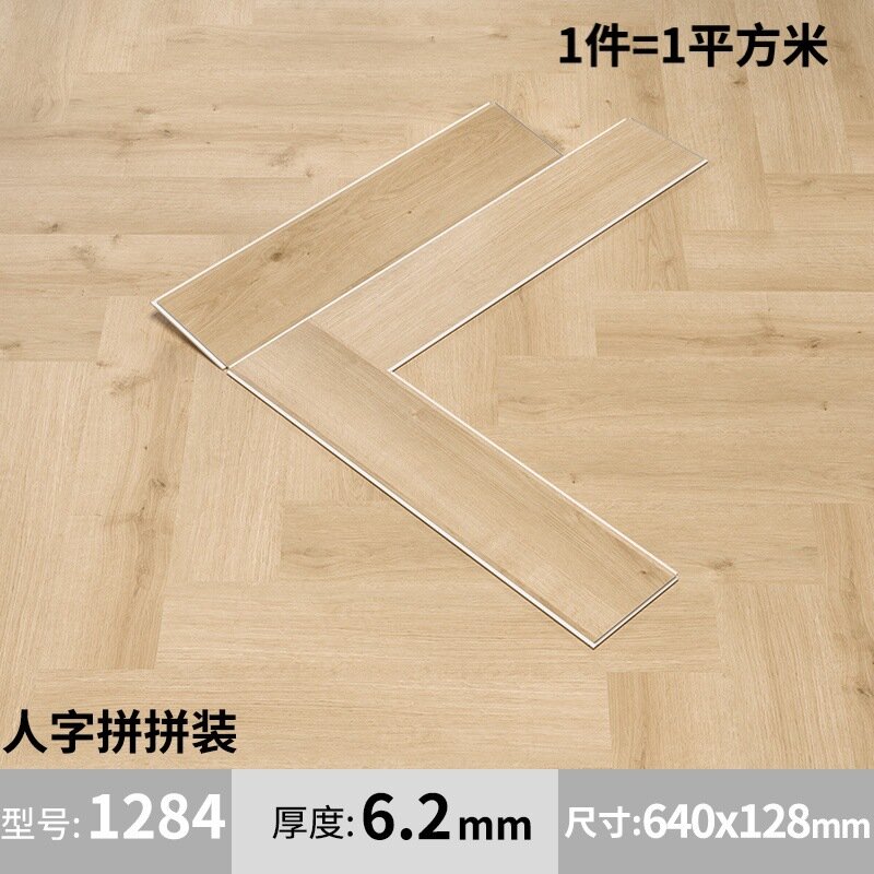 SPC каменный пластиковый замковый пол, защелкивающийся каменный кристаллический усиленный композитный деревянный пол, самокладка, для домашнего использования, износостойкий, водонепроницаемый, огнестойкий