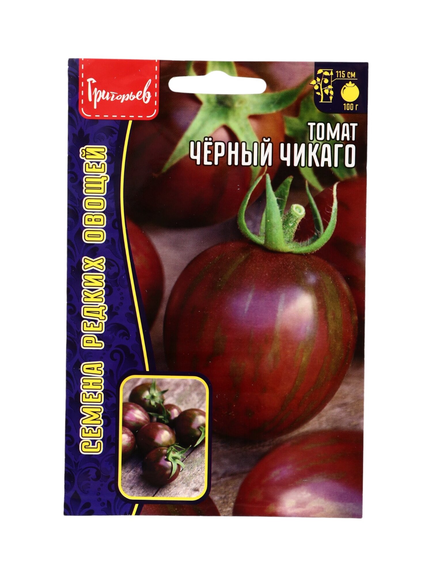 Семена Томат Чёрный Чикаго 10 шт. 12.29 г. 10967522