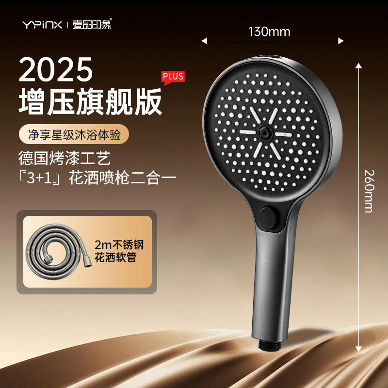 ⭐Душевая лейка высокого давления, супер мощный артефакт для купания, душевая лейка с большим потоком воды, большая панель душевой лейки, душевая лейка с подогревом⭐