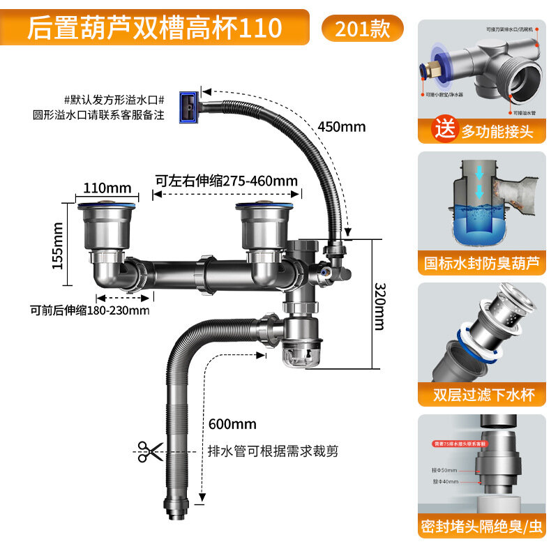 ⭐Слив для кухонной раковины, анти-обратный поток, двойной слот, аксессуары для раковины, сливная труба, устройство для отвода воды⭐