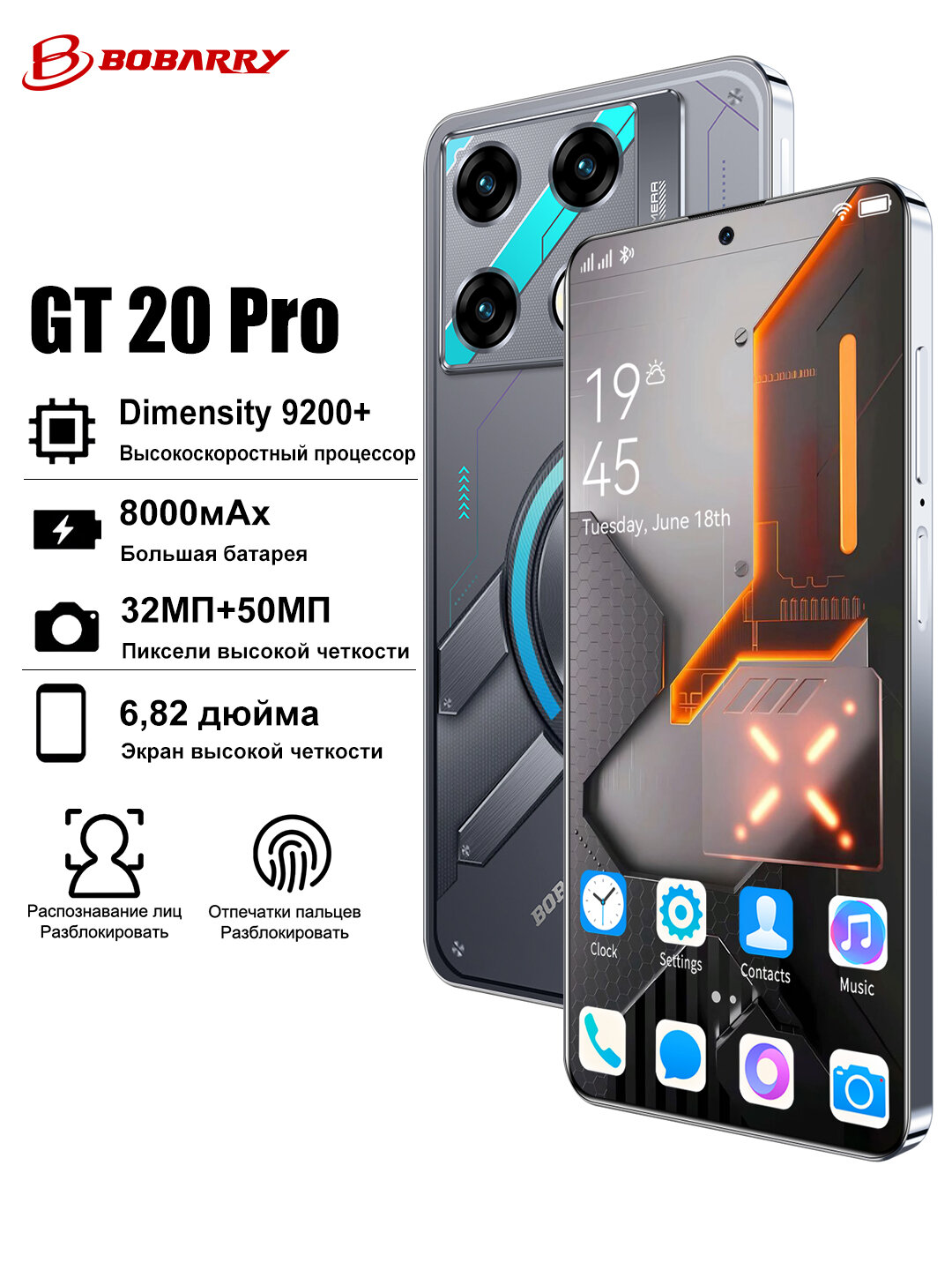 Смартфон GT 20 Pro, RAM 16 GB, ROM 1 TB, экран 6,82", Android,8000mAh батарея,