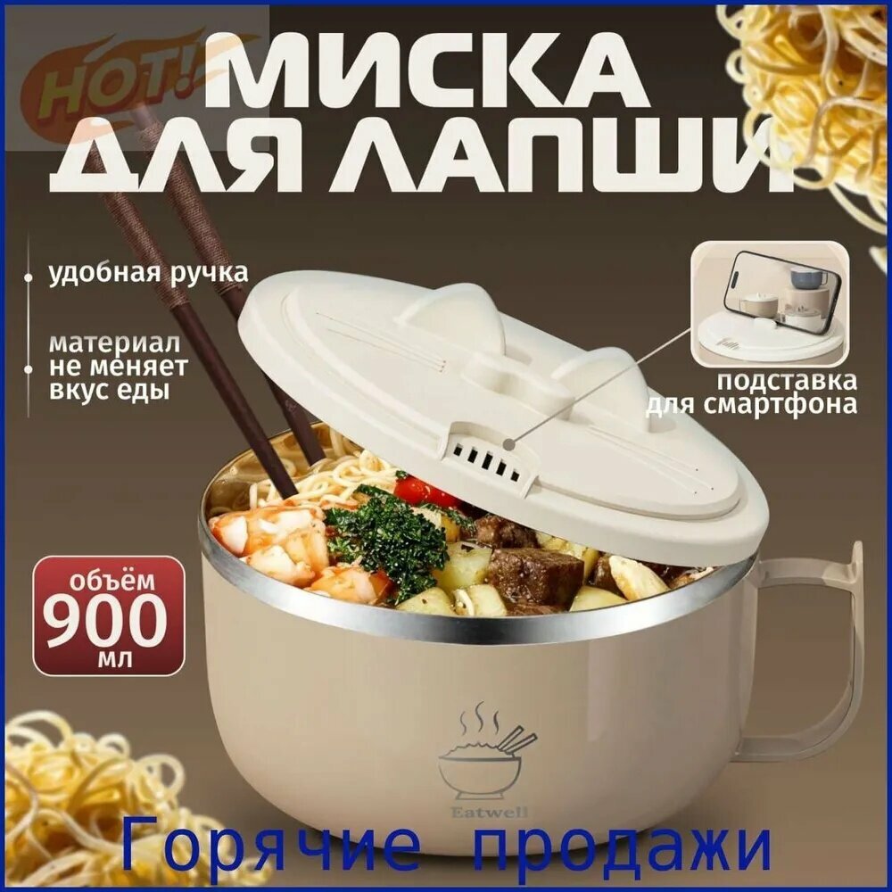 Контейнер пищевой, 900 мл, 1 шт