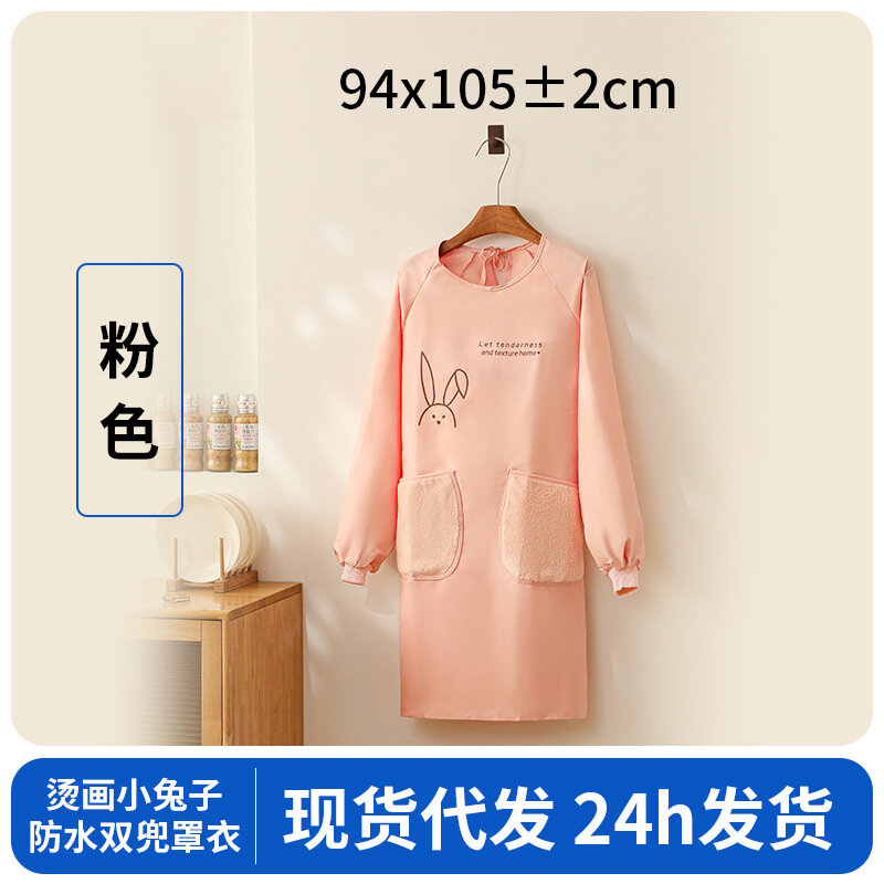 Женский фартук с длинным рукавом в виде кролика 2025 года, новый кухонный специальный фартук для домашней готовки, маслостойкий, водонепроницаемый, дышащий рабочий костюм