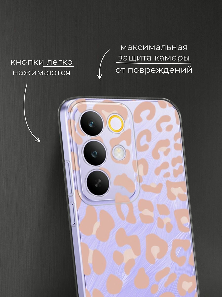 Чехол на Realme C85 Pro / Реалми C85 Про с принтом Паттерн бежевый леопард, прозрачный — фото 1
