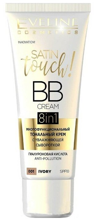 Эвелин / Eveline Satin Touch BB Cream - Тональный крем 8в1 тон 001 Ivory 30 мл