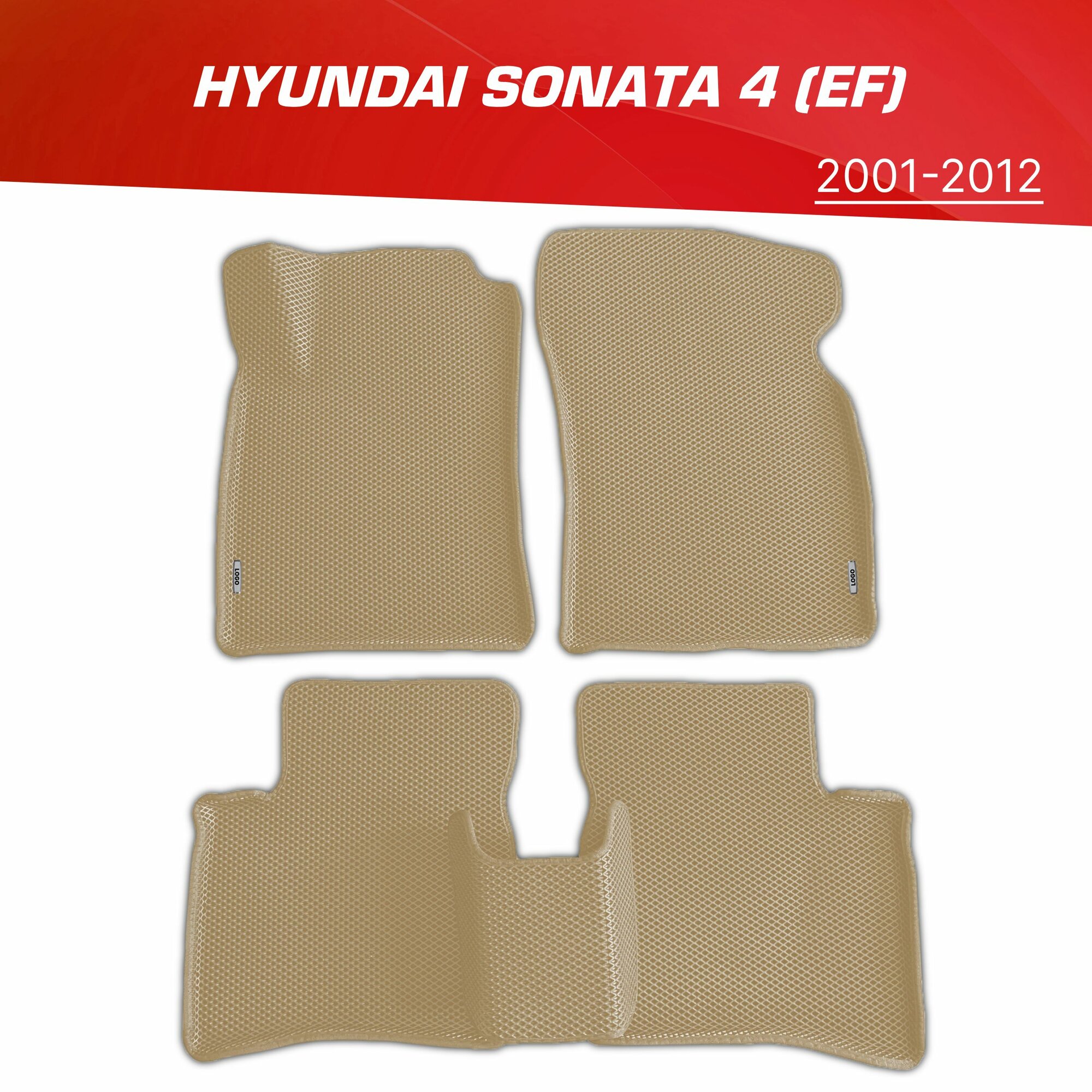 Коврики EVA 3D с бортами Hyundai Sonata 4 (EF) (2001-2012) Рестайлинг + 2 логотипа / Хендай Соната 4 ЕФ (2001-2012) Рестайлинг