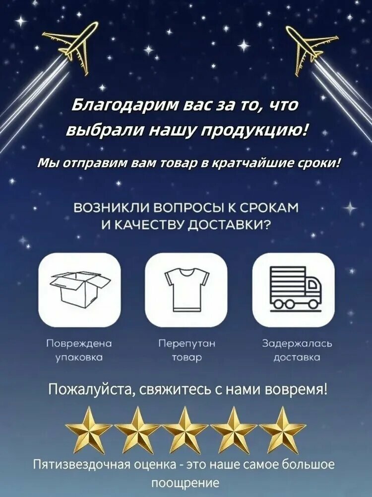 Бабочка — фото 1