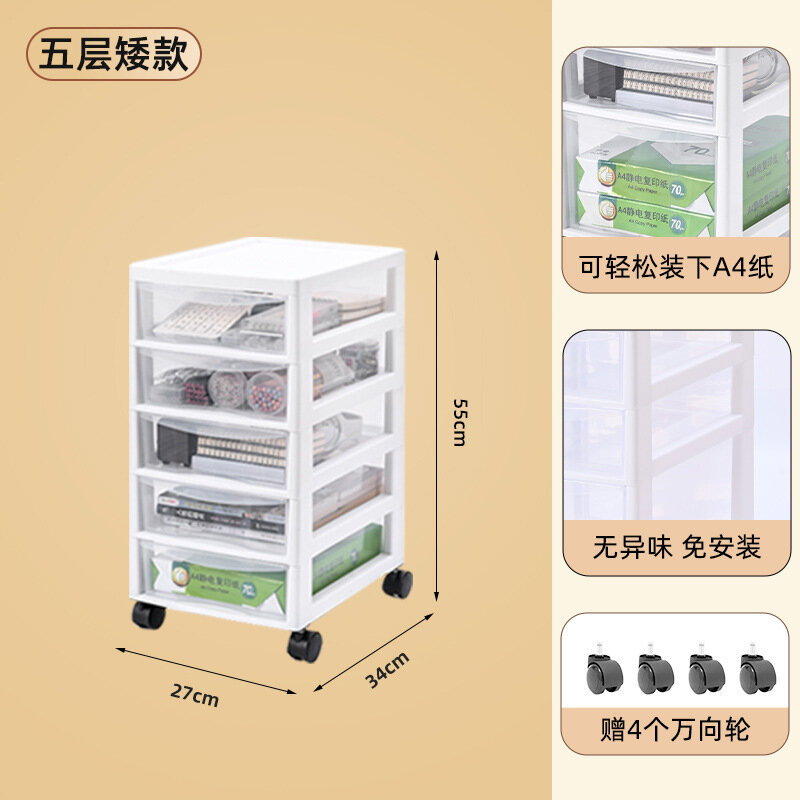 Шкаф для хранения с ящиками, шкаф для хранения файлов, под столом, коробка для хранения бумаги A4, настольный офисный органайзер для студентов