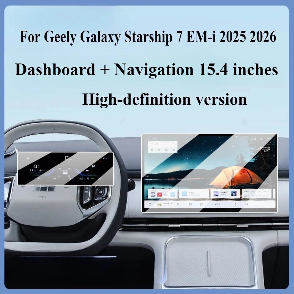 Для Geely Galaxy Starship 7 EM-i 2025 2026 автомобильные аксессуары закаленное стекло GPS-навигация сенсорный экран защитная пленка