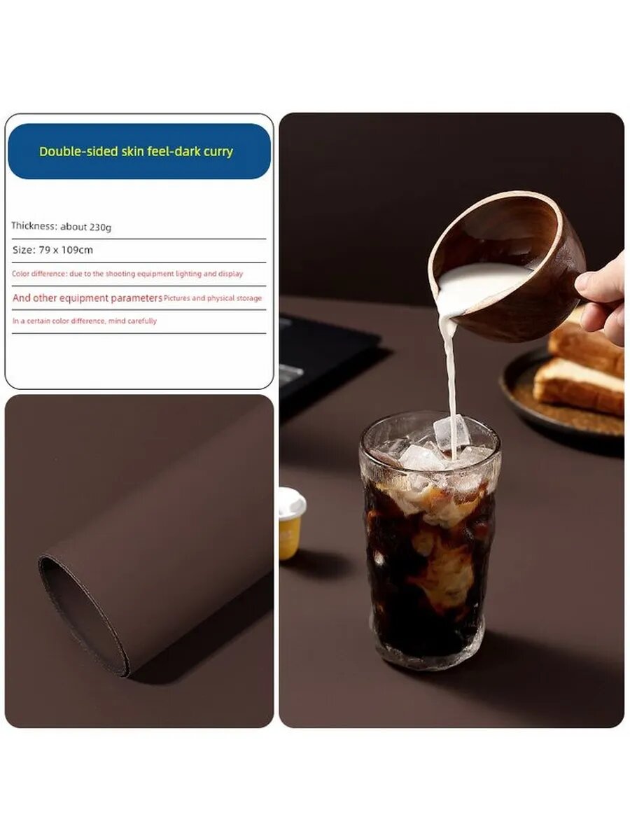 Фоновая бумага для фотографии (79x109 см — темный карри)