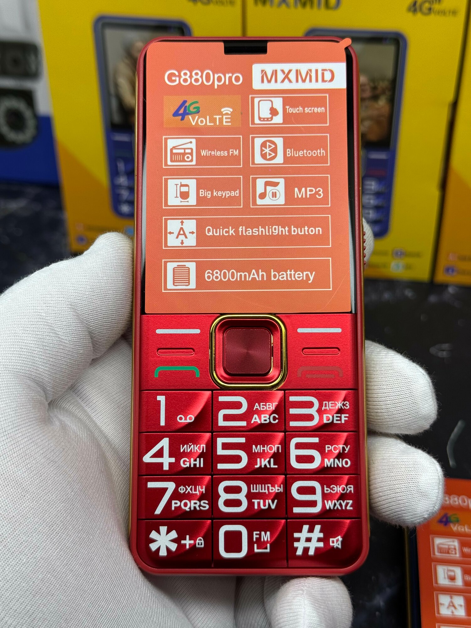 Мобильный кнопочный телефон MXMID 880 PRO