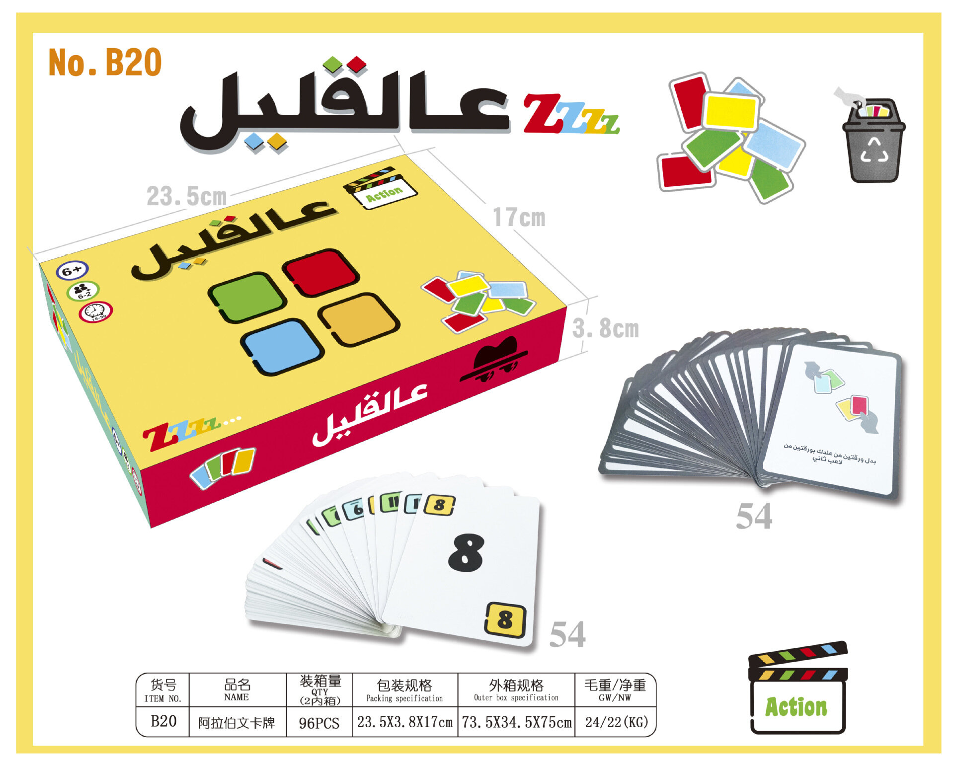 Набор арабских игровых карт B20, 50 штук, семейный карточный набор для игры