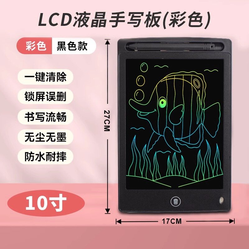 Детская LCD доска для письма, большая доска для рисования, стираемая, для домашнего использования, доска для письма для малышей, магнитная игрушка для рисования для годовалого ребенка