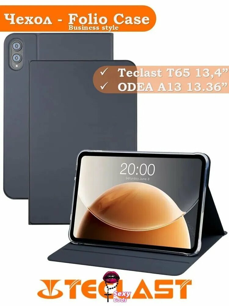 Чехол на Teclast T65 2025, 13.4", ODEA A13 13.36"