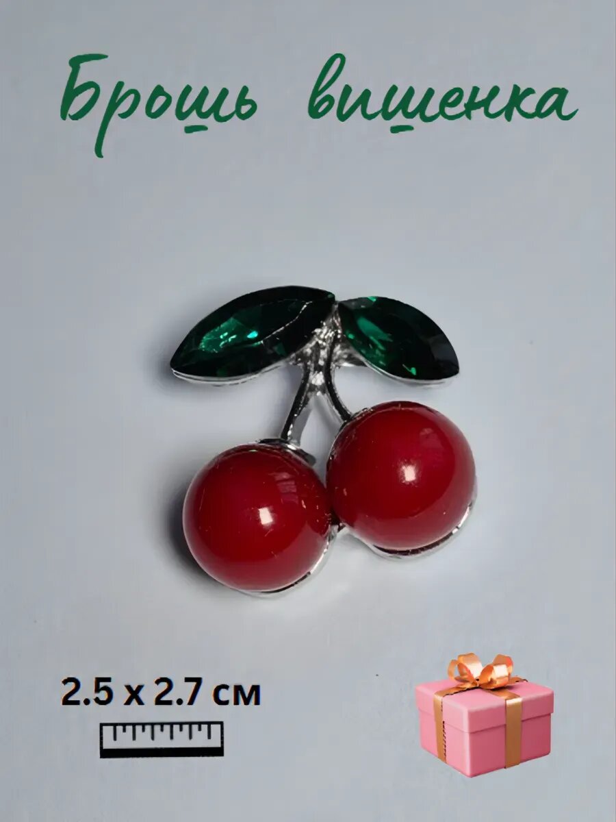 Брошь, стразы