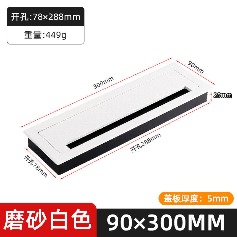 Прямые поставки с завода прямоугольного демпфирующего кабельного короба из алюминиевого сплава для офисных столов с кабельным каналом с матовой отделкой.