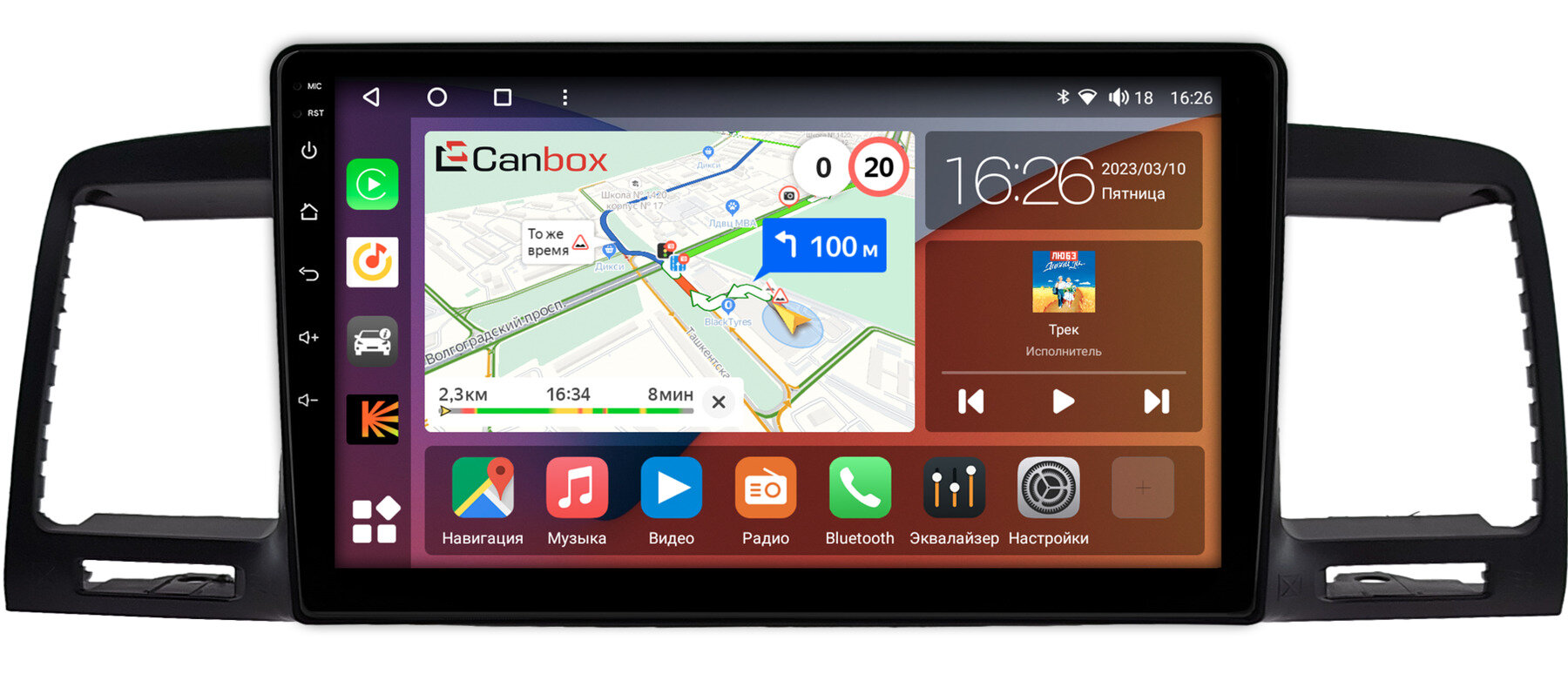 Штатная магнитола Toyota Corolla (E120/E130) 2003-2007 (правый руль, черная) Canbox H-Line 4166-9-0752 Android 10 (4G-SIM, 4/32, DSP, QLed)